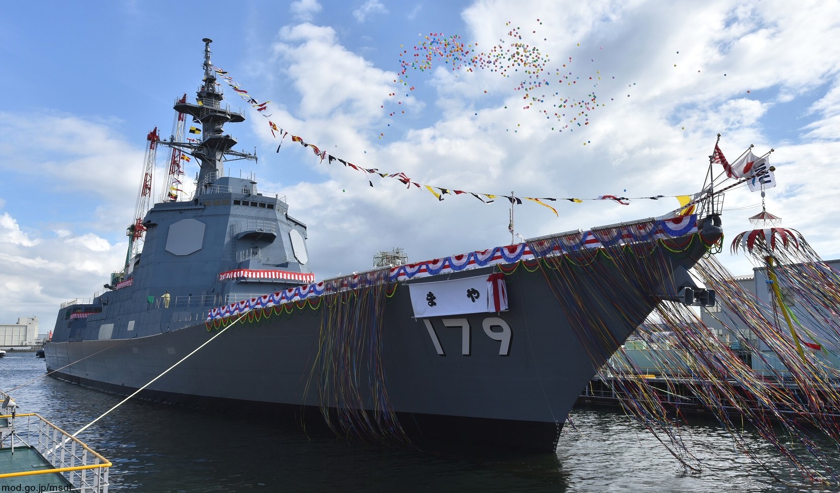 JS Maya DDG-179 class Guided Missile Destroyer AEGIS JMSDF