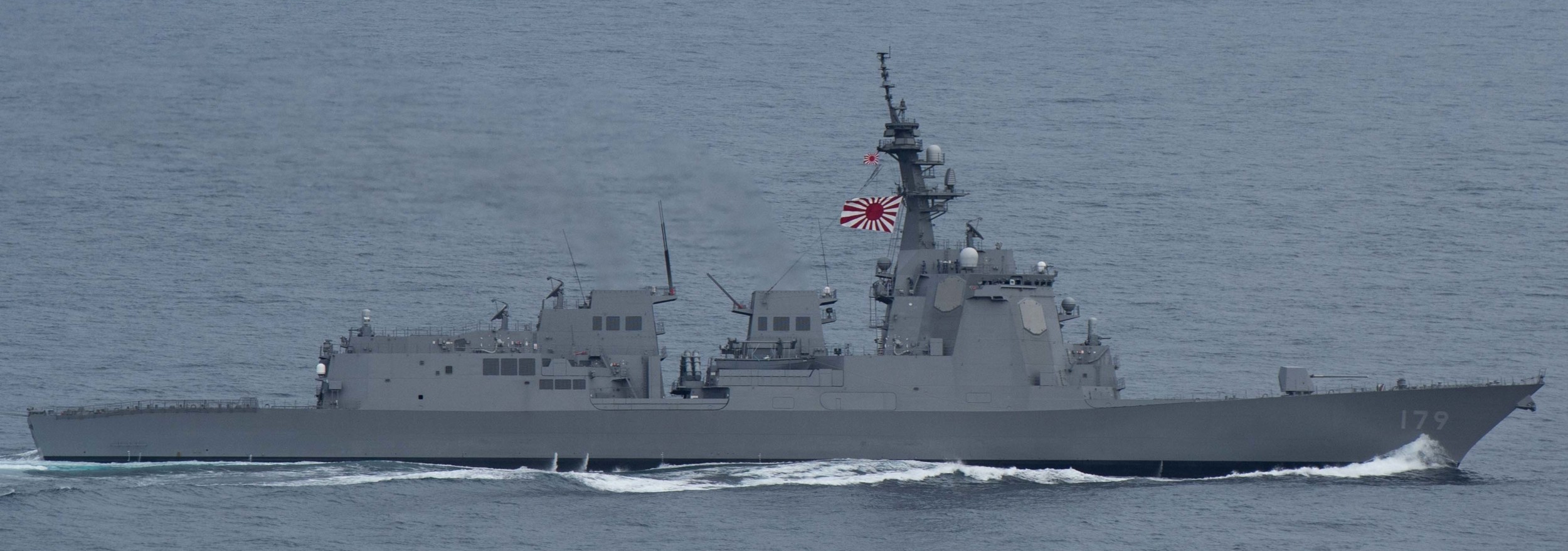 JS Maya DDG-179 class Guided Missile Destroyer AEGIS JMSDF