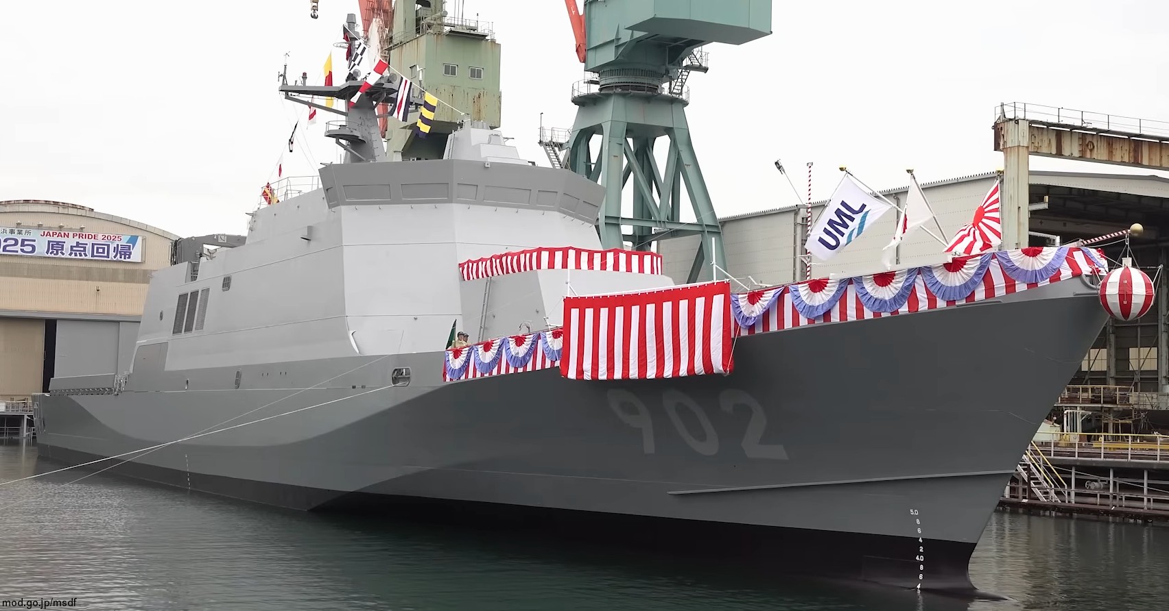 Sakura class Offshore Patrol Vessel OPV JMSDF Navy Japan